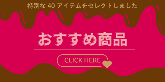 TOP-teraido(テライド)