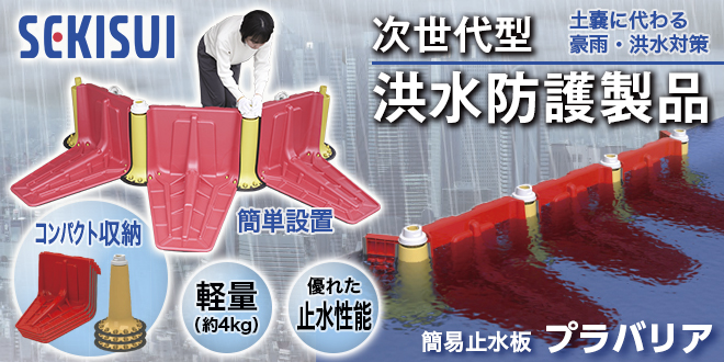 TOP-teraido(テライド)