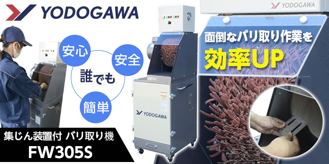 TOP-teraido(テライド)