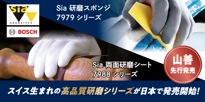 teraido(テライド)